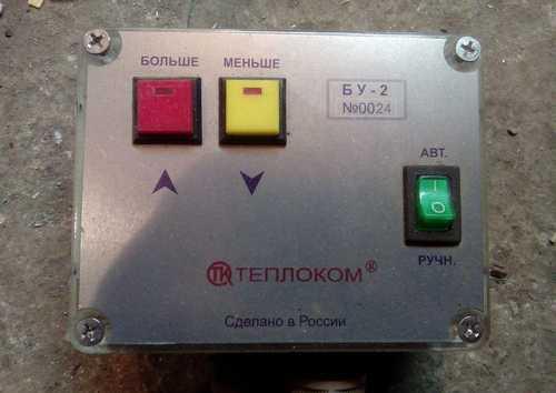 Блок управления бу-2