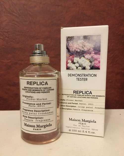 Maison Martin Margiela Replica Flower Market