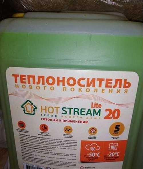  Hot Stream Lite | Festima.Ru - Мониторинг объявлений