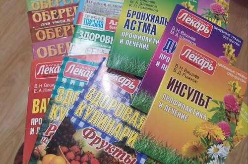 Журналы