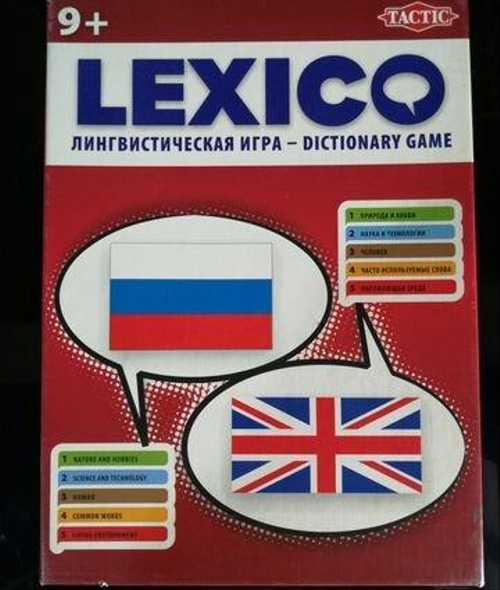 Настольная игра "Lexico"