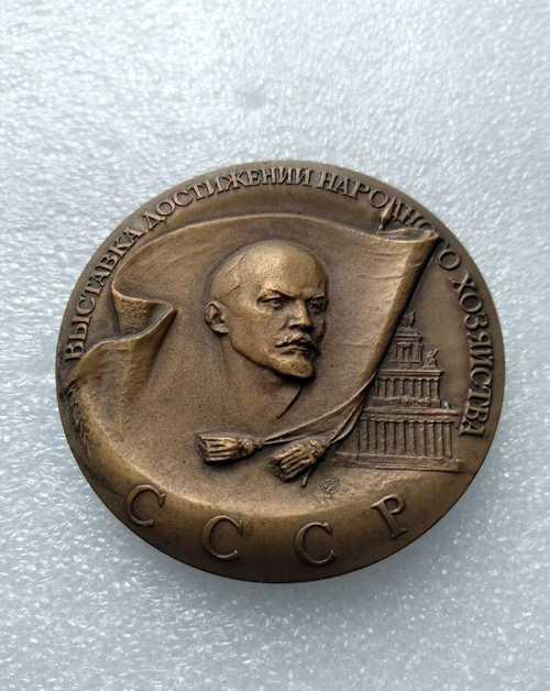Настольная медаль ВДНХ СССР ммд