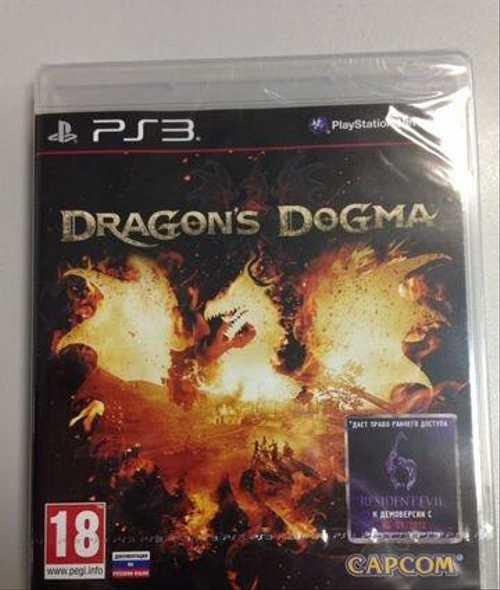 Dragon s dogma 2 жетоны искателя. Dragon's Dogma 2 Deluxe Edition Xbox. Dragon’s Dogma II игра обложка. Dragon's Dogma коллекционное издание. Dragon’s Dogma Dark Arisen [ps3 + 6 DLC'S] ps3.
