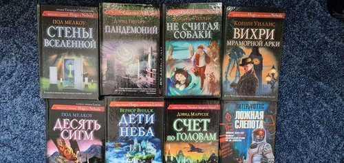 Книги серия Сны разума и Макс Фрай