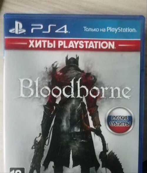 Bloodborne Игра для PlayStation 4