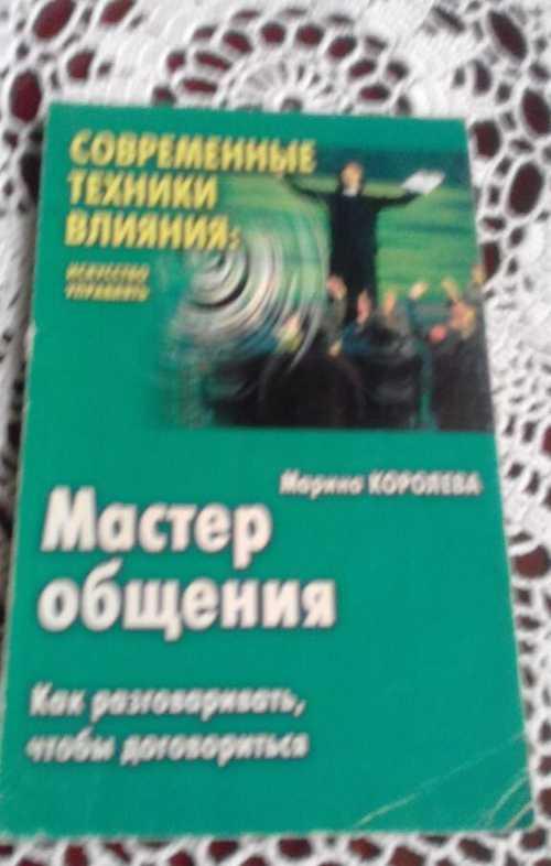 Книги для активных и предприимчивых