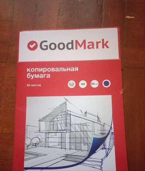 Копировальная бумага GoodMark 49 листов