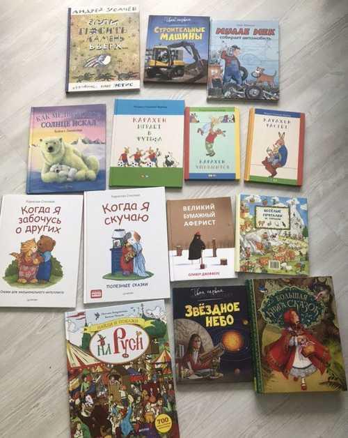 Продаю новые книги от 200