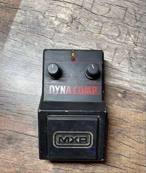 Гитарная педаль MXR dyna comp