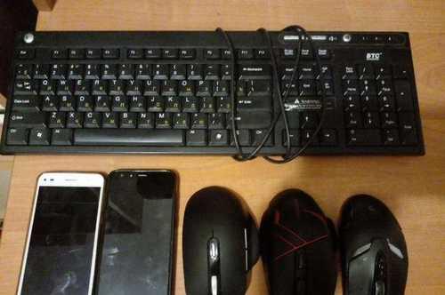Клавиатура, мыши и телефоны