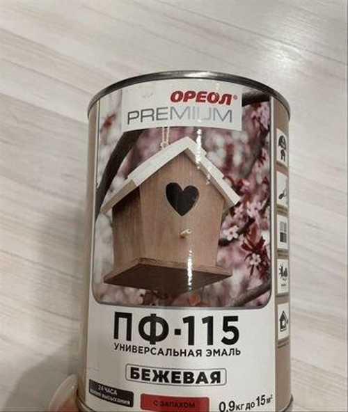 Краска эмаль Ореол Premium пф 115