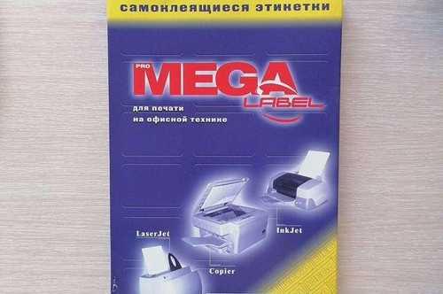 Самоклеящиеся этикетки Mega Label