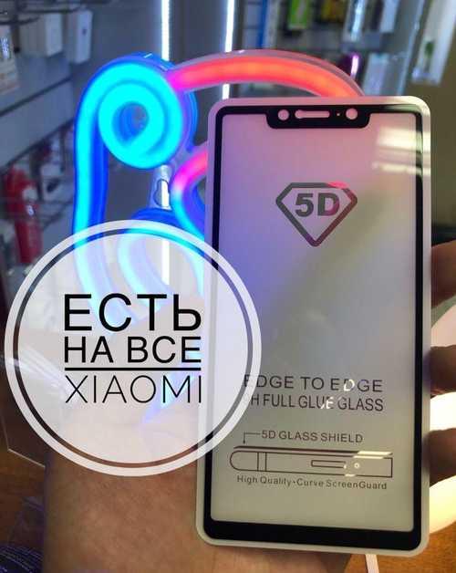 Защитное стекло Xiaomi MI 7