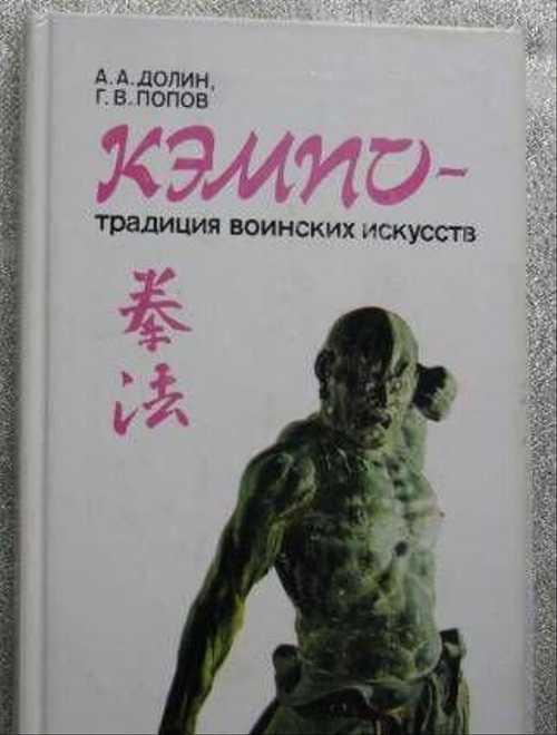 Что такое военное искусство искусство быть сильнее. Что такое военное искусство искусство быть сильнее