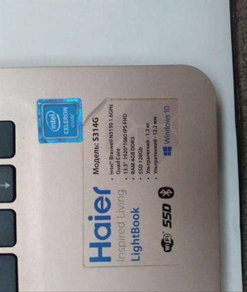 Ноутбук Haier LightBook S314G на запчасти