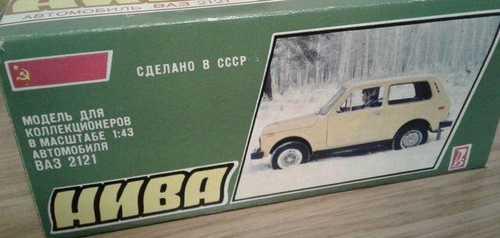 Ваз 2121 нива СССР