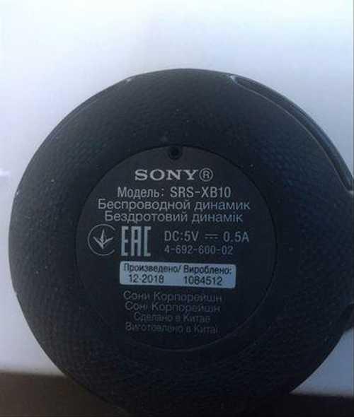 Bluetooth колонкa Sony srs-xb10 с nfs