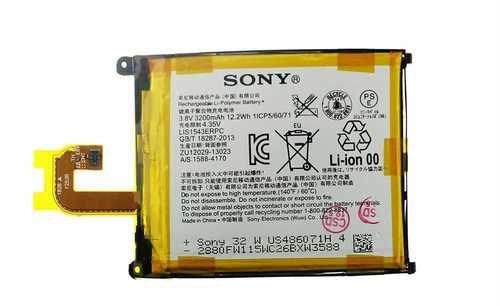 Аккумулятор Sony Xperia Z2 D6503 D6502 LIS1543erpc
