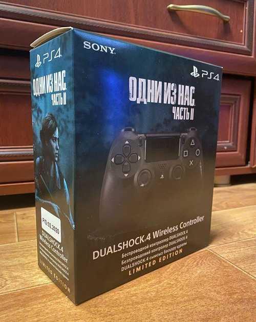 DualShock 4 v2 Last Of Us II Limited Edition