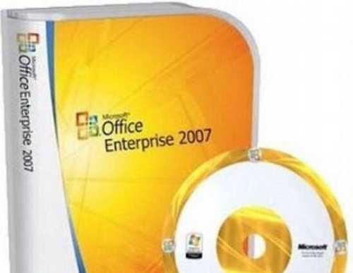 Enterprise key. Microsoft Office Enterprise 2007. Корпоративный ключ Office professional.