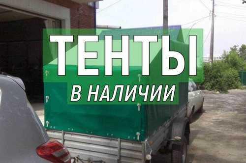Тент укрывной