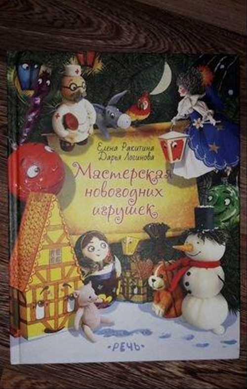 Книги для детей