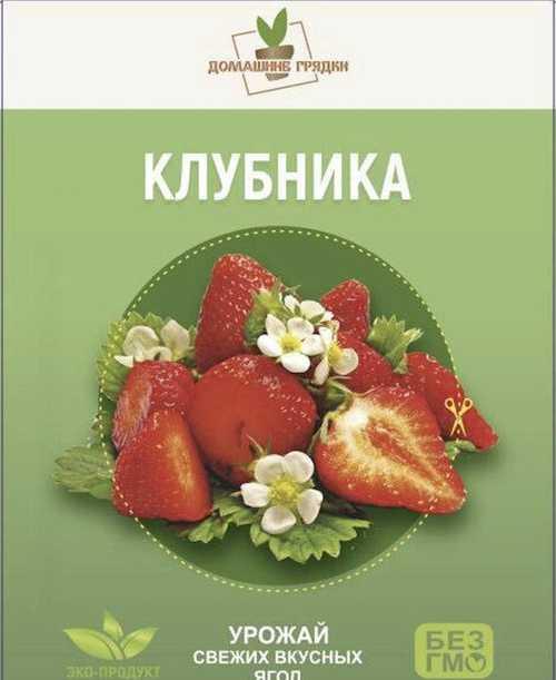 Домашние грядки Огурцы
