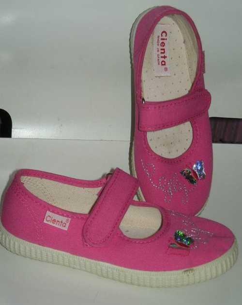 Кроссовки (кеды) Cienta Kids Shoes