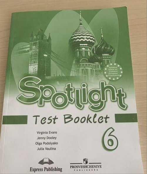 Spotlight Test Book 6