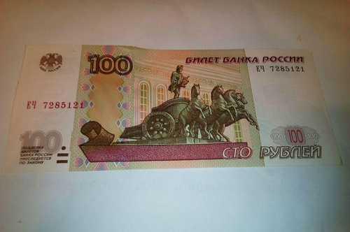 5к рублей 2004 модификации. банкнота 100 рублей. 100 рублей модификация 2004. 100 рублей модификация 2004. купюра 100 руб модификации 2004 года.