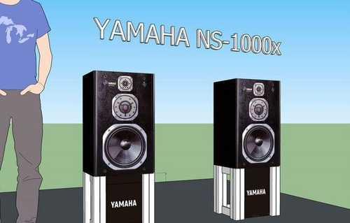 Стойки под акустику Yamaha NS-1000x