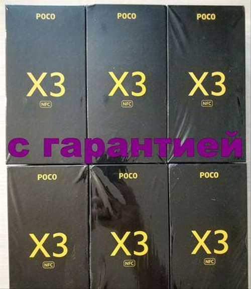 Xiaomi poco x3 nfc 6/128 синий (новый)