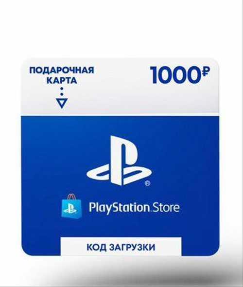 Карты оплаты ps store польша