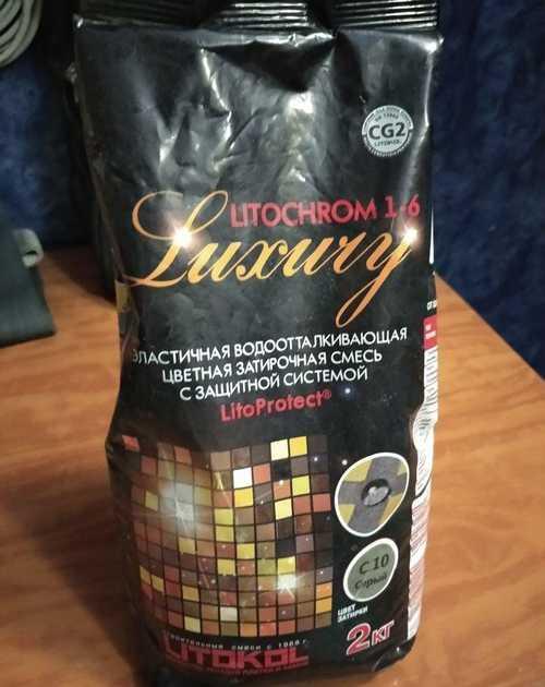 Затирка Litokol Litochrom 1-6 Luxury 2 кг