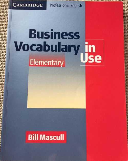 Английский учебник Business Vocabulary in Use. Ele