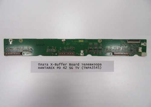 Плата X-Buffer Board (tnpa3545 1 C1)