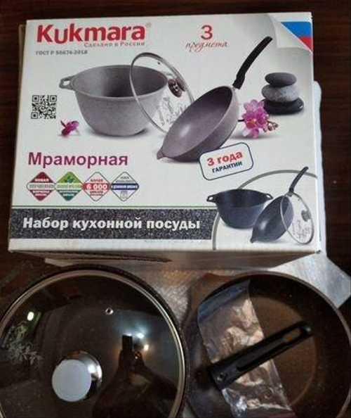 Набор посуды Kukmara