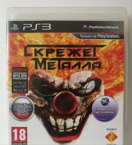 Twisted Metal (скрежет металла) ps3