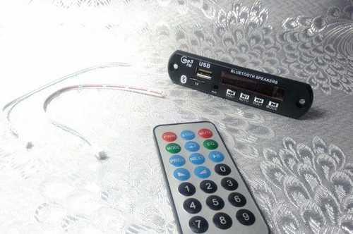 Модуль USB mp3 AUX радио беспроводной или нет