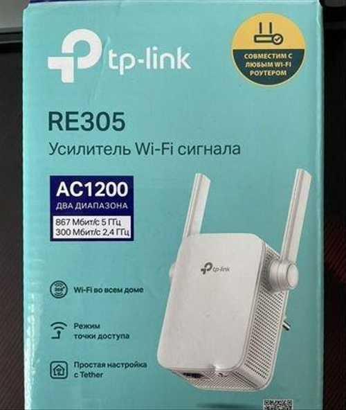 Усилитель wi-fi сигнала TP-link RE305