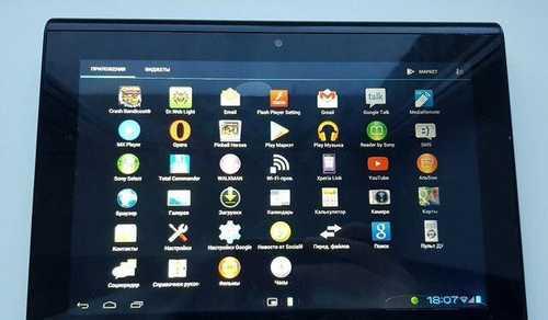 Планшет Sony Tablet S Model sgpt114RU/S