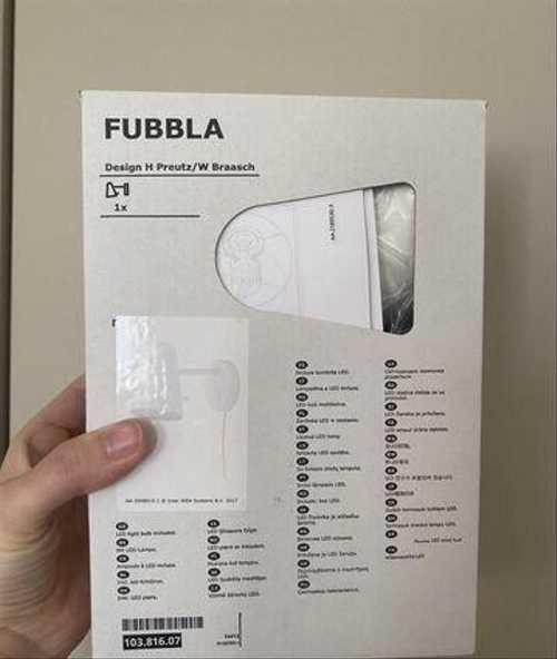 Светильник IKEA fubla новый