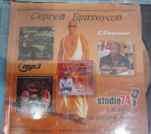 CD(mp3) диск с автографом самого исполнителя