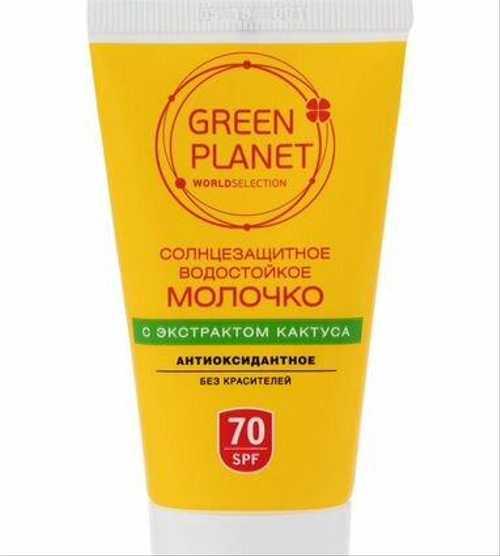 Green planet spf. Солнцезащитное молочко желтая упаковка. SPF молочко для лица нежирный. Отзывы солнцезащитное молочко Райот.