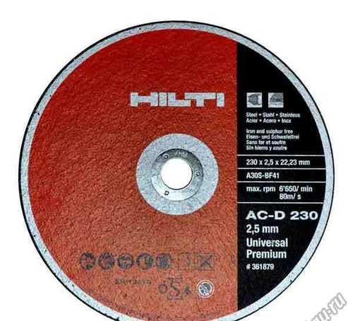 Круги отрезные Hilti 230x2,5x22,23