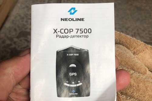 Антирадар neoline x-cop7500