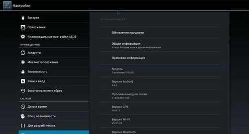 Планшет Asus TF101