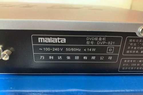 Malata DVD проигрыватель DVP-821