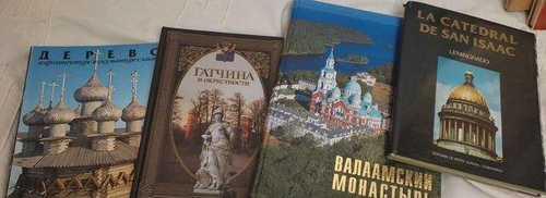 Книги по пригорода Петербурга