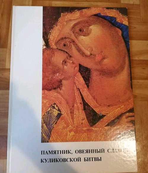 Альбом-книга 1978 г, 40см*28см